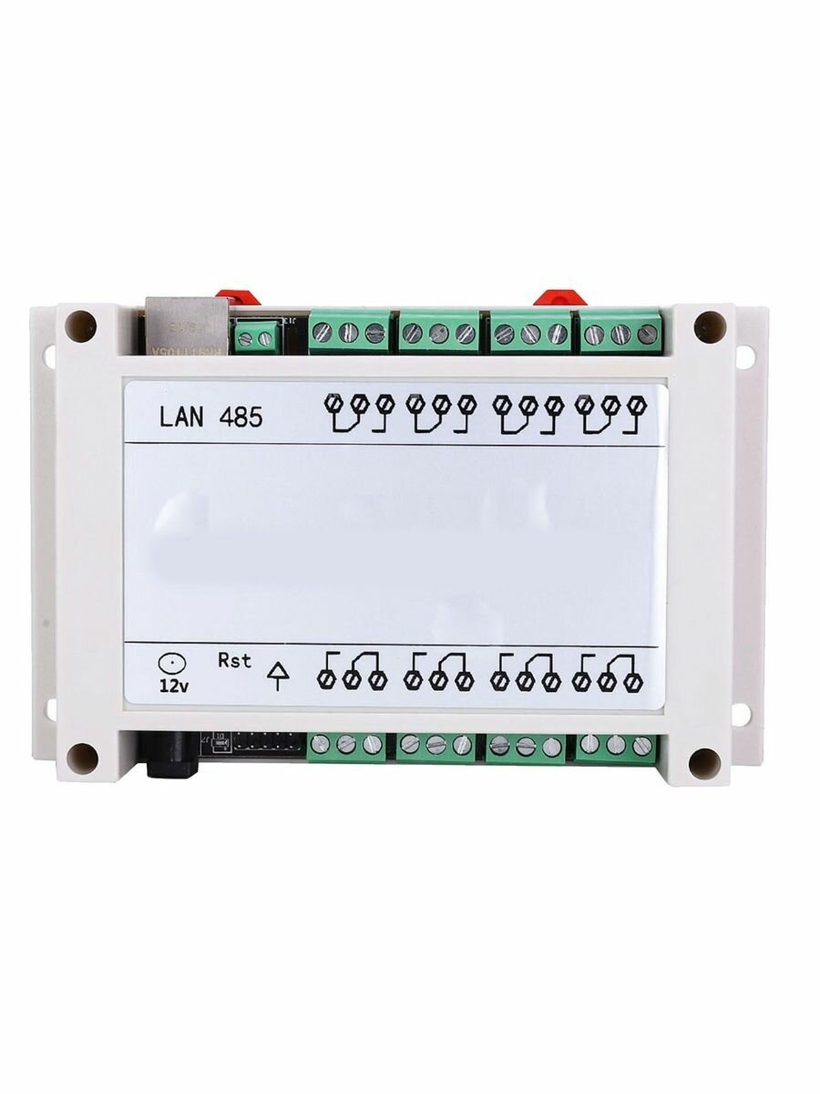 8-позиционное реле, высококачественное управление с белым корпусом