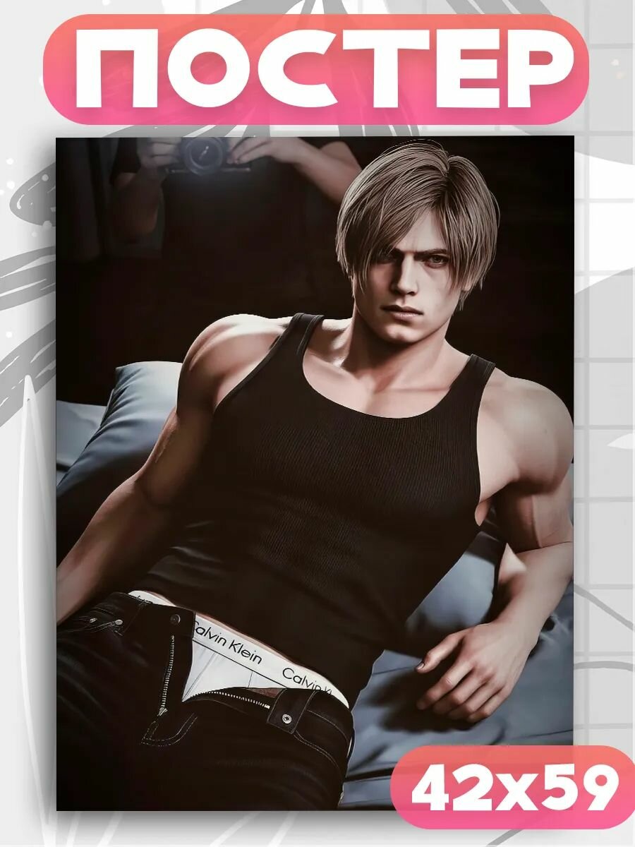 Постер на стену Resident evil Леон кеннеди , плакат 1шт, А2 размер.