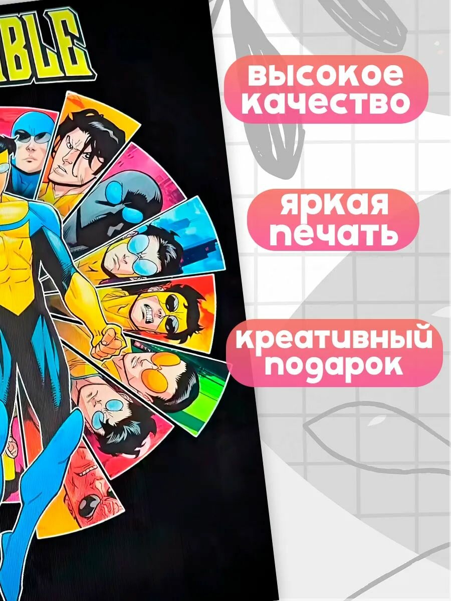 Постер на стену Неуязвимый, , плакат 1шт, А3 размер. — фото 1