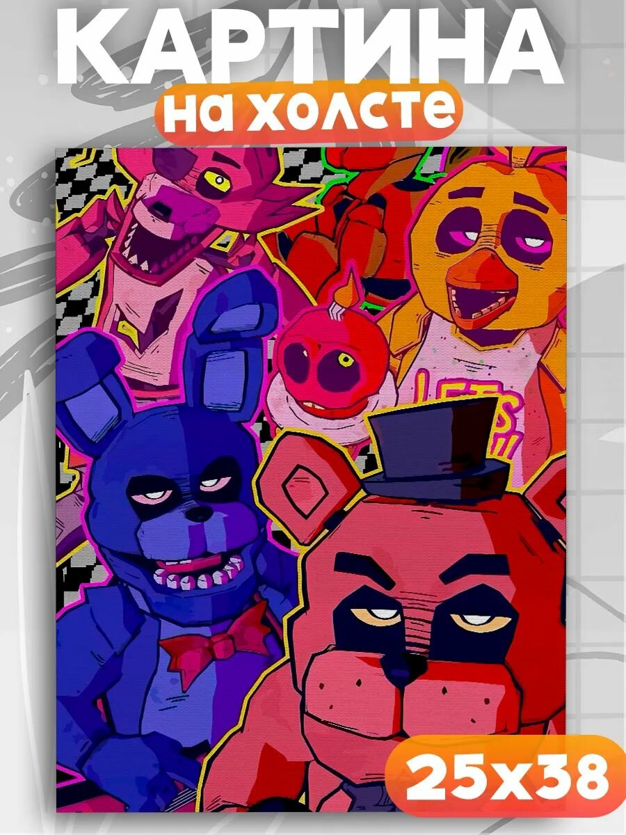 Картина на стену Five nights at freddy's Фнаф, на подрамнике, 1шт, 38х25 размер.