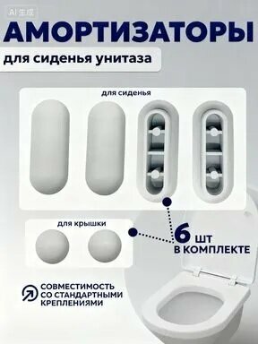 Ремкомплект для сантехники YAGUA