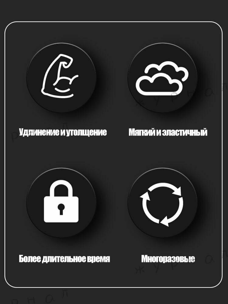 Насадка на член для увеличения пениса;16,5 cm
