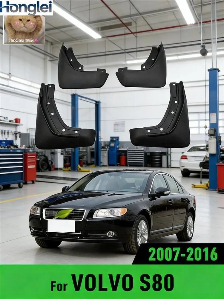 Брызговики для VOLVO S80 2007-2016, 4 шт. Защита кузова из ABS пластика