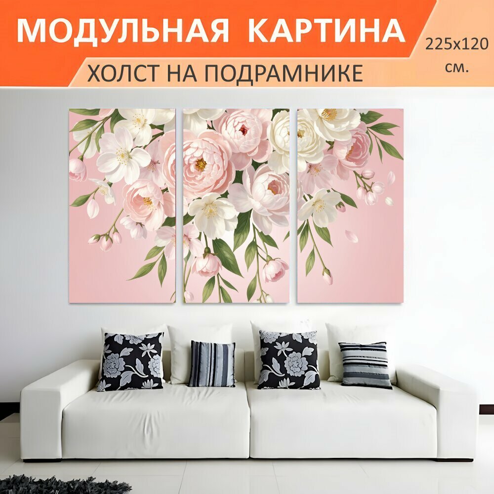 Модульная картина на холсте "Нежные цветы на розовом фоне. Пышная цветочная композиция в пастельной гамме: крупные бутоны, белые и." триптих на подрамнике 225х120 см. для интерьера