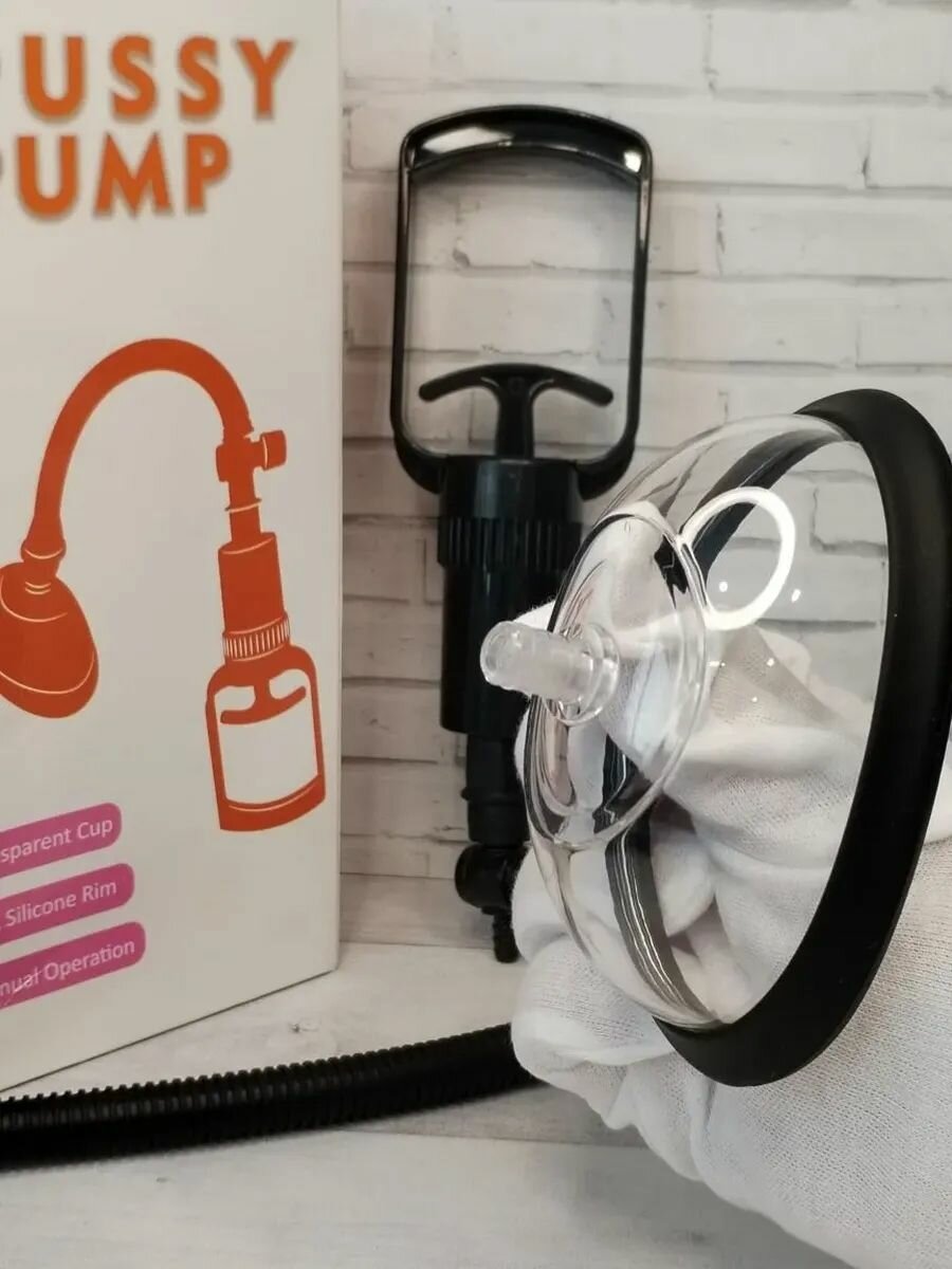 Помпа для увеличения вагины