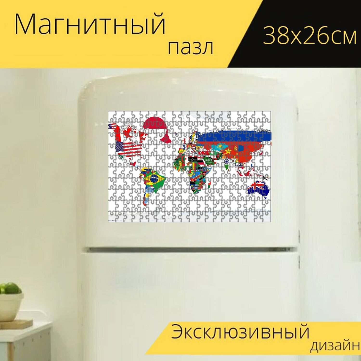Магнитный пазл "Континенты, глобальная карта, карта мира" для интерьера, 38х26 см.