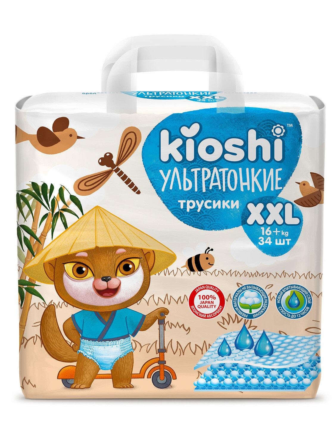 Подгузники-трусики Kioshi, ультратонкие, XXL 16+кг, 34шт