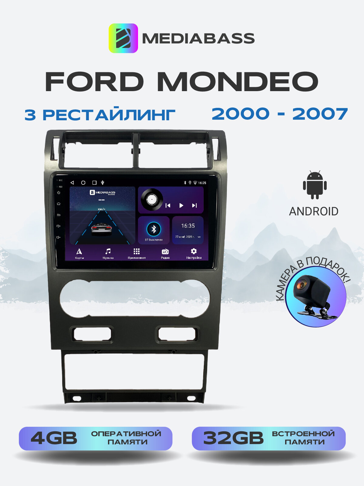 Магнитола для Ford Mondeo 3 2000-2007. Андроид магнитола, 2/32ГБ. Форд Мондео 3