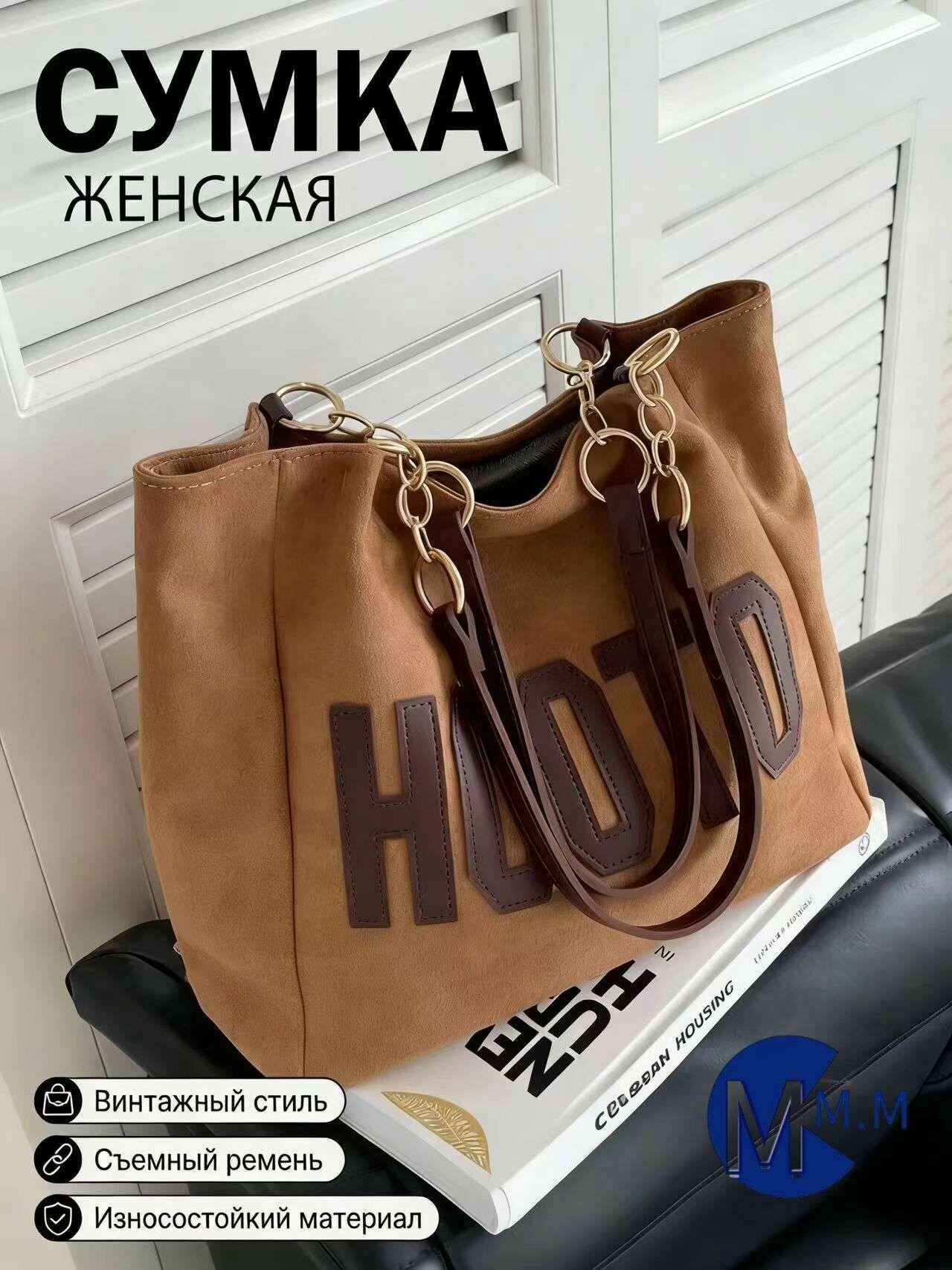 Сумка кросс-боди холщовая через плечо, вместительная мужская и женская сумка для ноутбука 14" и A4