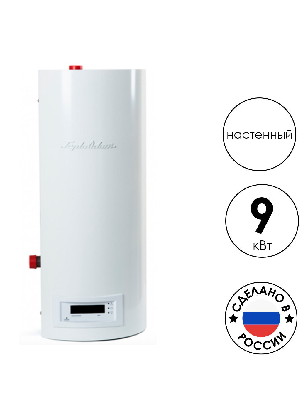 Электрический котёл TEPLODOM i-TRM SILVER 9 кВт