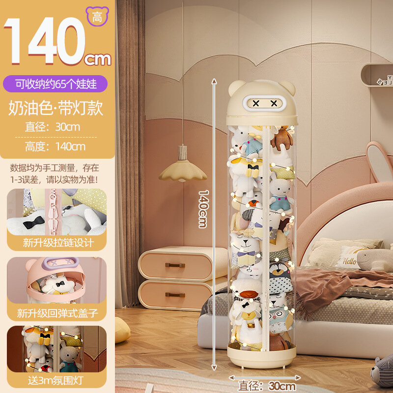 Корзина для хранения кукол и мягких игрушек, прозрачная многослойная корзина с молнией в виде астронавта