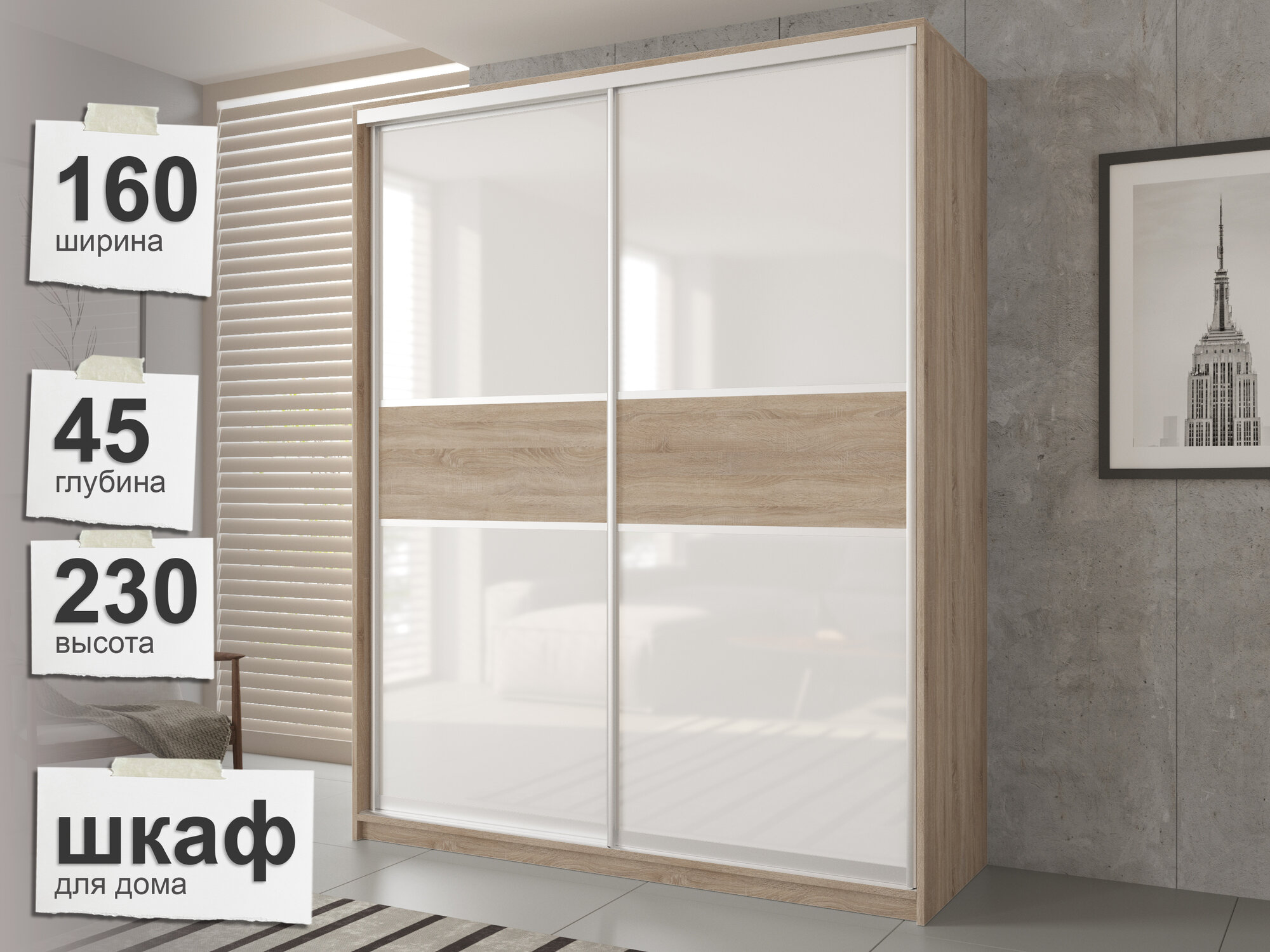 Шкаф-купе Модель 11