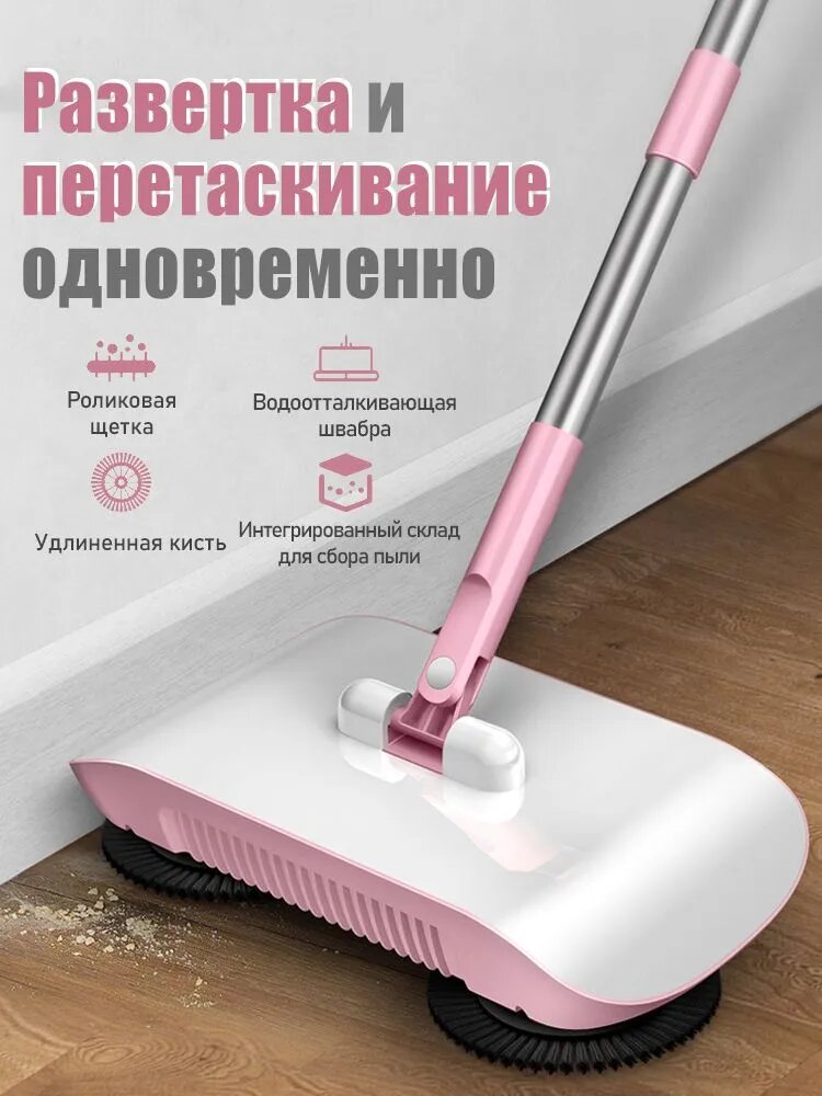 Щетка для уборки, 1 шт