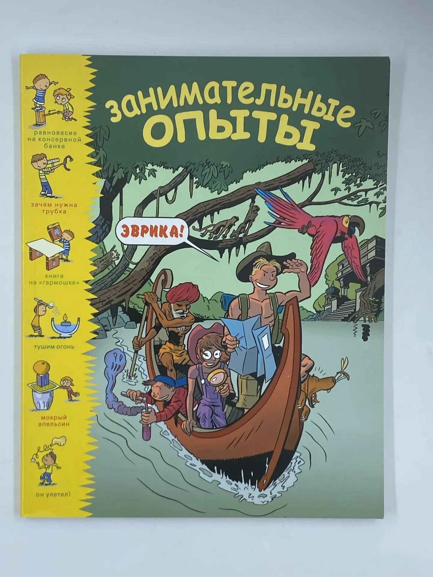 Занимательные опыты