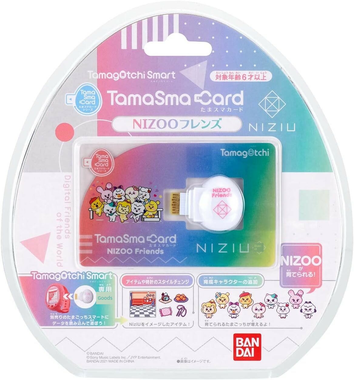 Чип расширения NiZOO Friends для Tamagotchi Smart электронного питомца - Серия 25-летия
