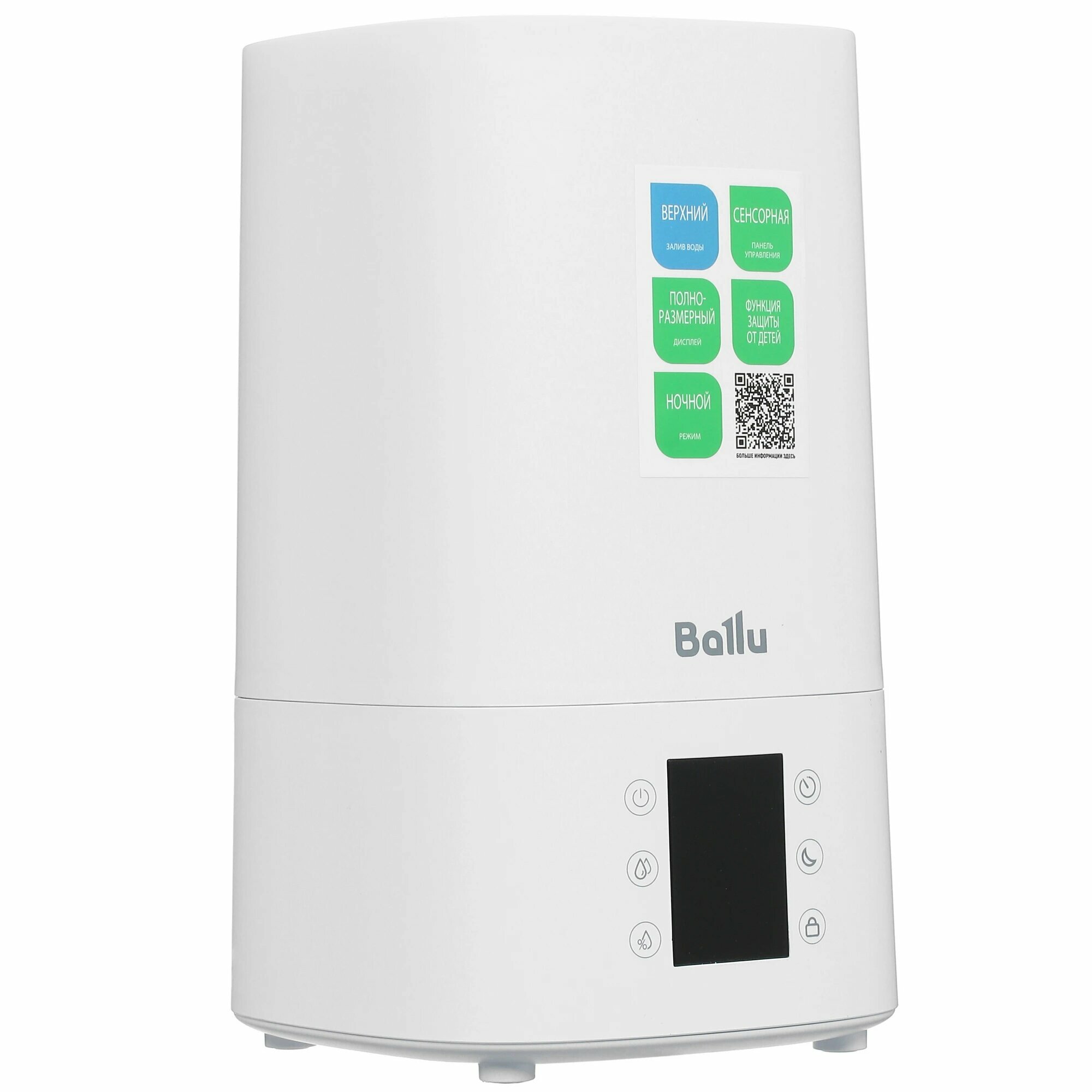 Увлажнитель воздуха Ballu UHB-409, 300 мл/ч, 4л, ультразвуковой
