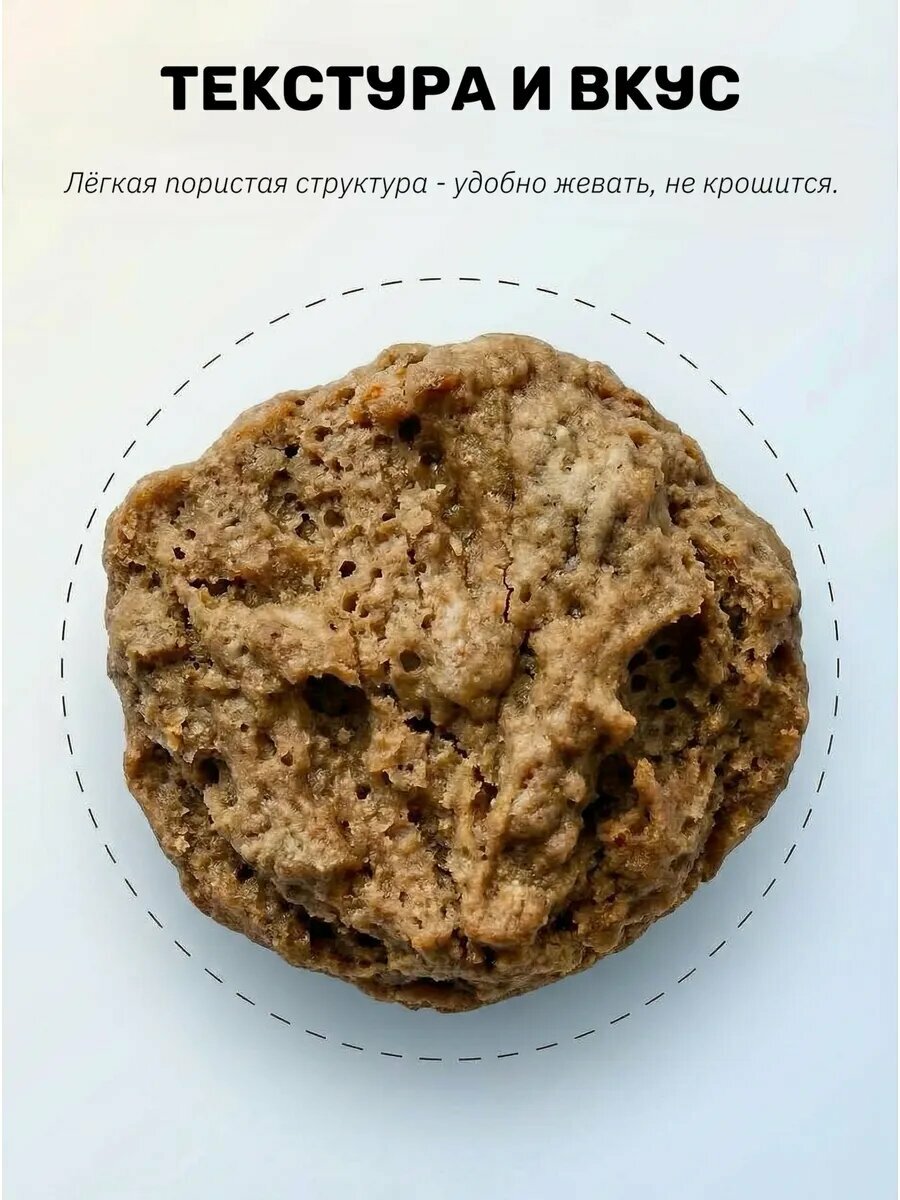Лакомства для собак: печенье «птичка»; натуральное угощение с курицей 300 гр — фото 1