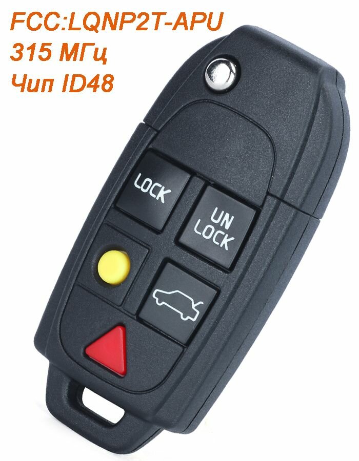 Ключ зажигания с чипом ID48 315 МГц для Volvo XC90 S60 S80 V70 XC70 (LQNP2T-APU, P/N 8626556/8688799)