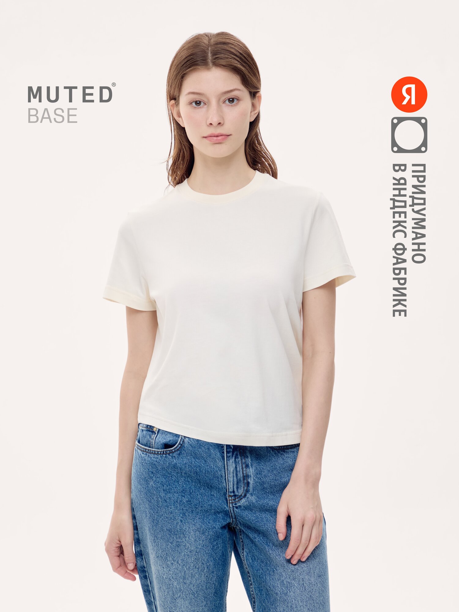 Футболка REGULAR BASE