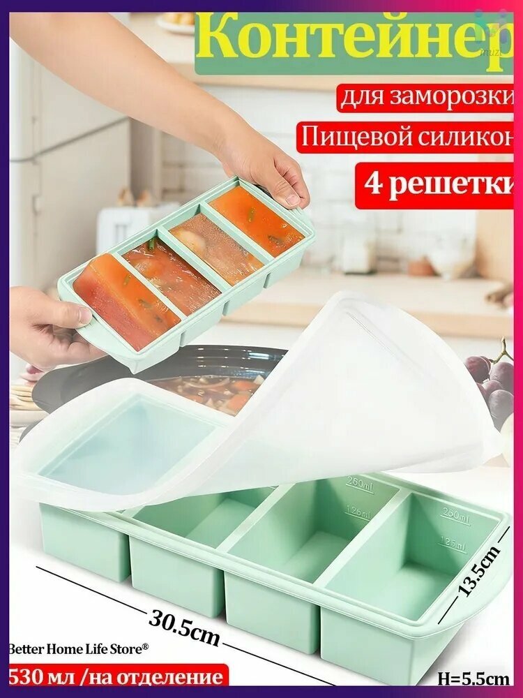 Крышка силиконовая "Силиконовая форма", 1000 мл, 1 шт