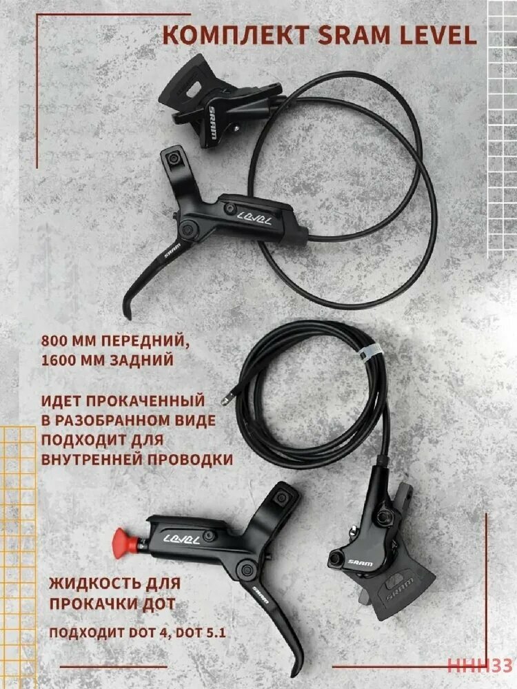 Тормоз для велосипеда