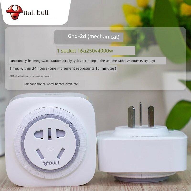 Bull GND-2D Высокомощный таймер 16А для тяжелой техники