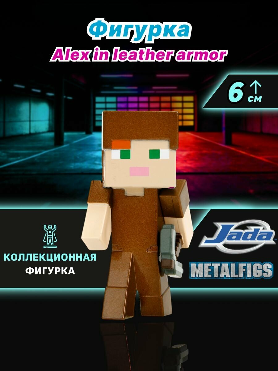 Фигурка Майнкрафт Minecraft Alex in leather armor 6см 34339