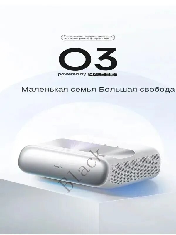 Гобо-проектор, серый металлик