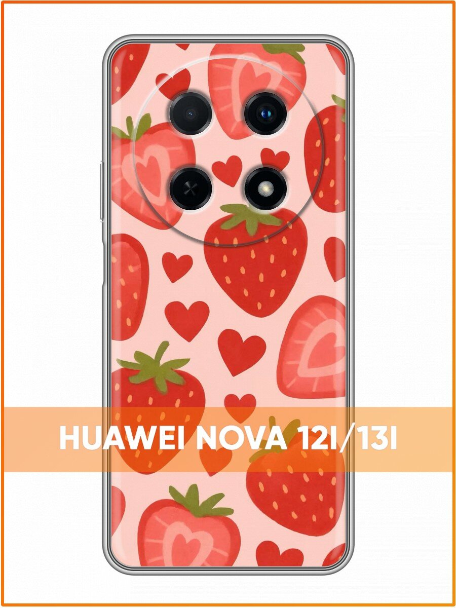 Чехол для Huawei Nova 12i, Nova 13i с принтом для девочек с клубничками (Хуавей Нова 12и 12ай, Нова 13и 13ай)