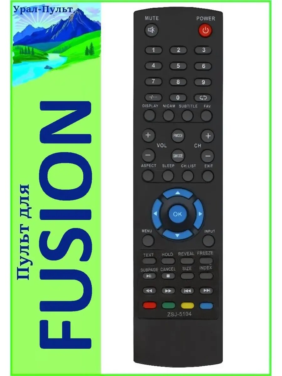 Пульт для Fusion ZSG-5104, FLTV-16C10