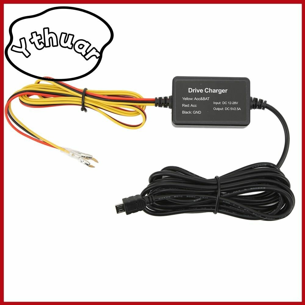 Комплект проводов для видеорегистратора