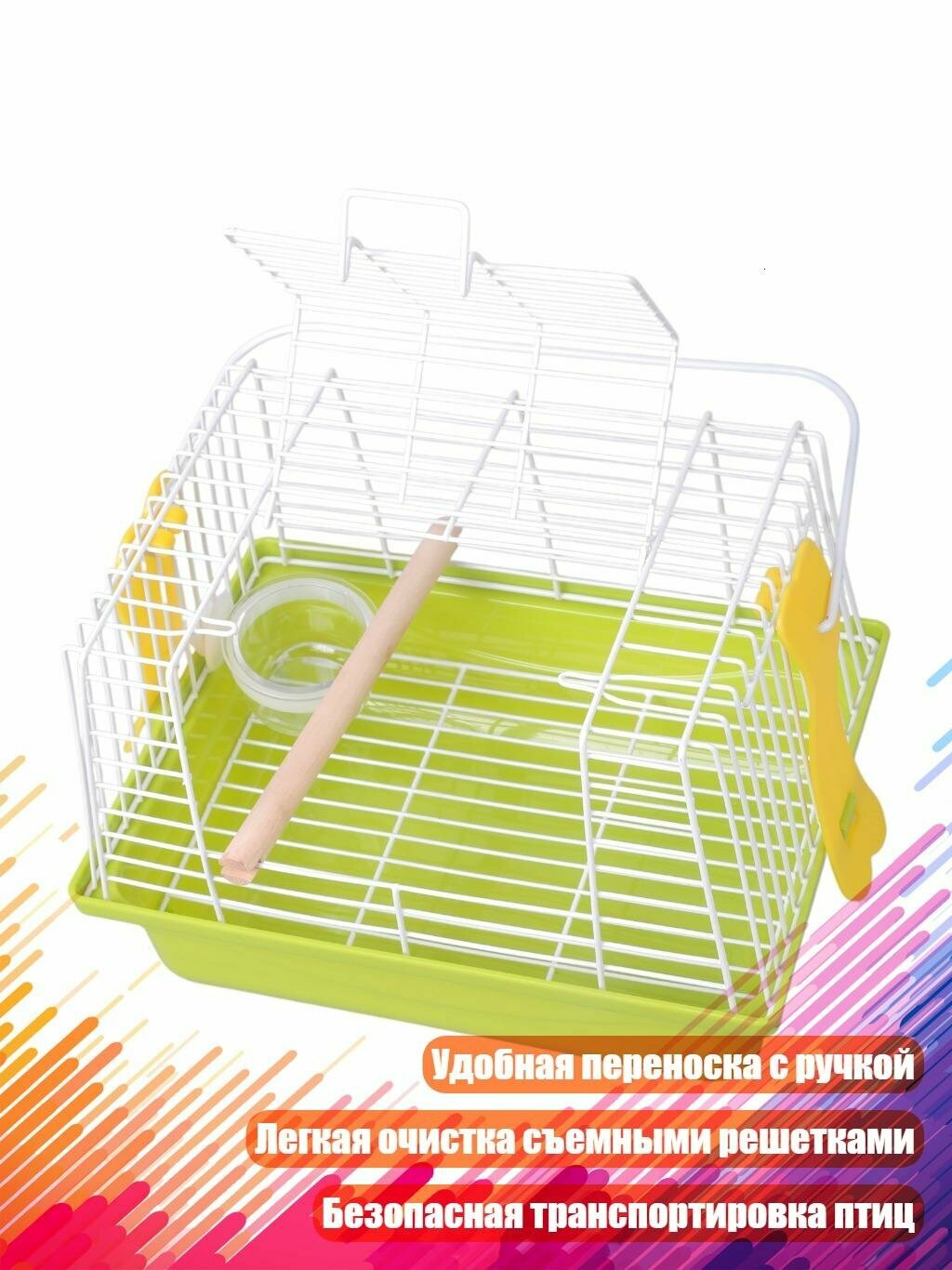 Вентилируемый переносный вольер для птиц