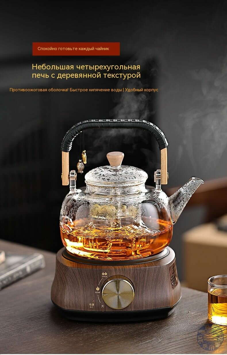 Мини электроплитка (керамическая), 600 Вт, с деревянным дизайном: для заваривания чая, кофе в турке, десертного фондю