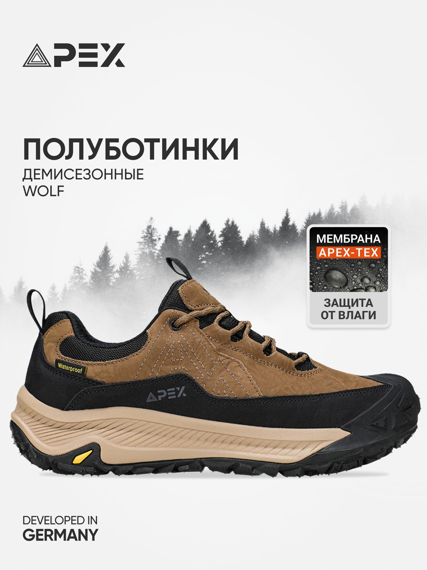 Полуботинки