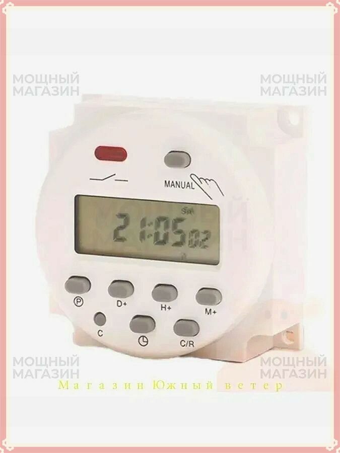 Таймер 1 шт
