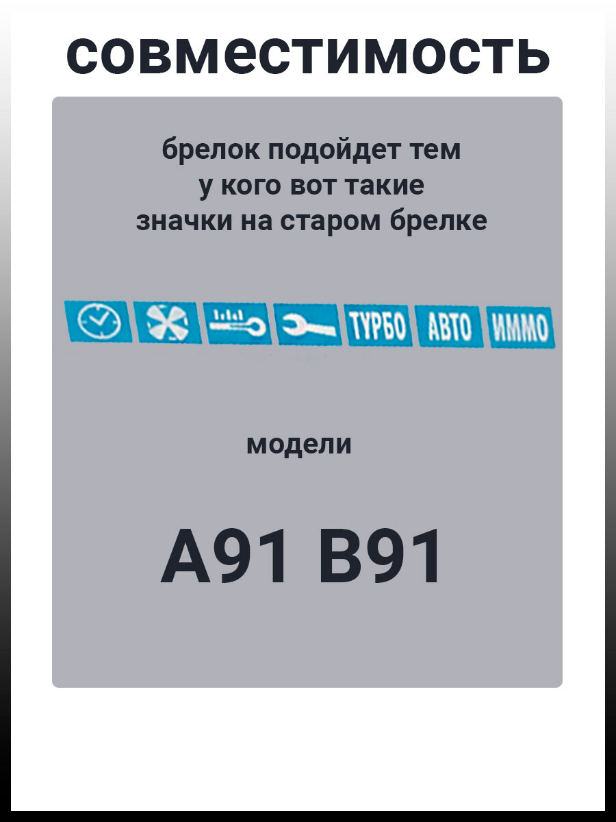 Автосигнализация — фото 1