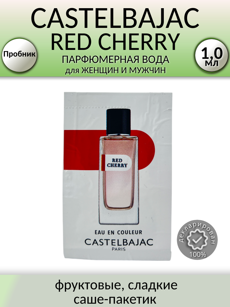 Castelbajac Пробник Red Cherry Парфюмированная вода Унисекс 1мл