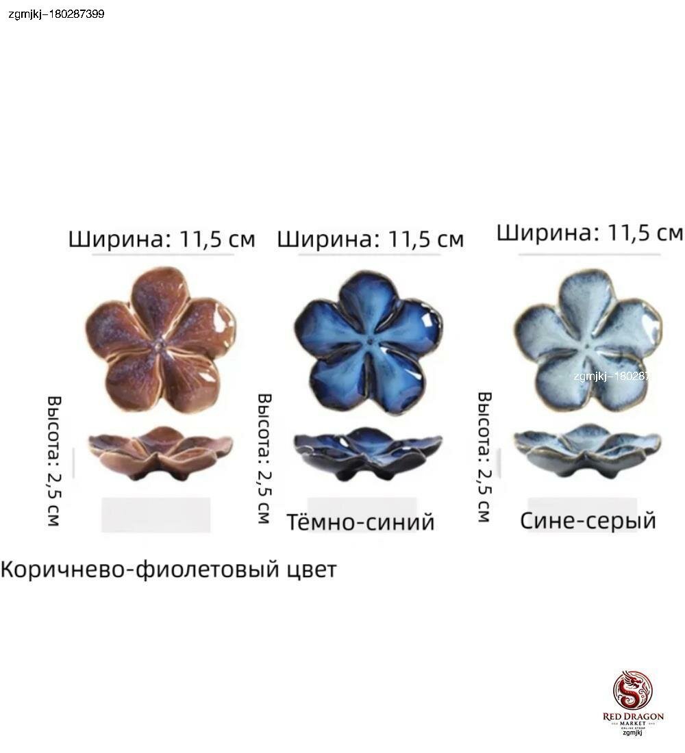 3 шт. Керамическая разноцветная соусница в форме лепестка, обожженная в печи / Декоративные тарелки