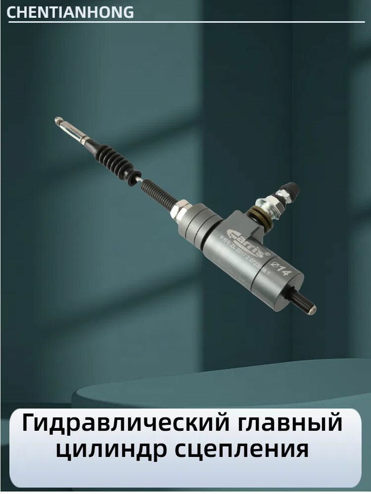 Гидравлический главный цилиндр сцепления для мотоцикла, ремонт и замена для питбайка, тормозные ручки и суппорт
