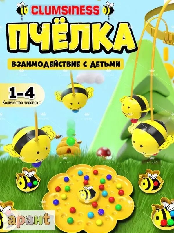 Настольная игра