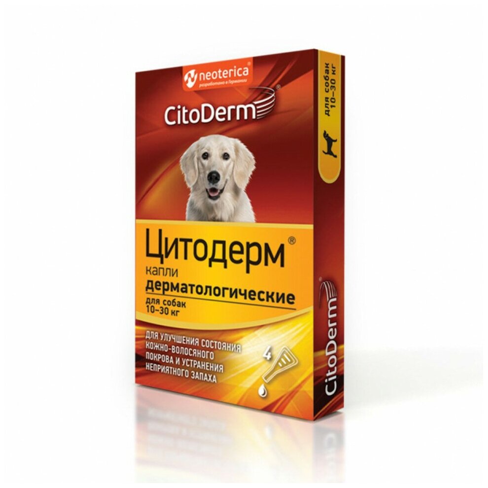 CitoDerm Капли дерматологические для собак 10-30 кг 4 пипетки по 3 мл