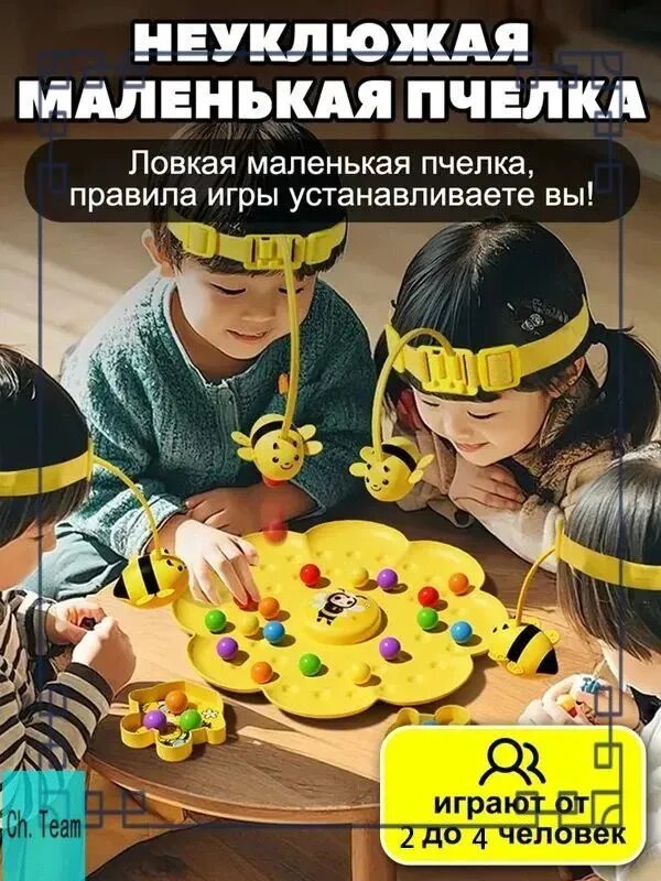 Настольная игра — фото 1