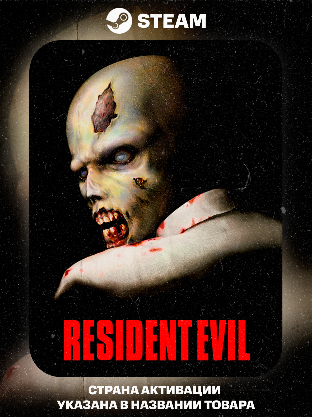 Игра Resident Evil (1996) Подарок для Steam PC (ПК) | Страна Активации Казахстан | Автовыдача