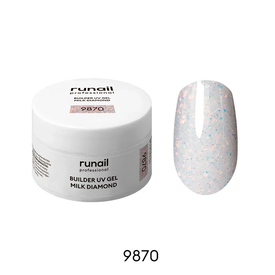Runail, Моделирующий УФ-гель светоотражающий BUILDER UV GEL MILK DIAMOND №9870, 15 г