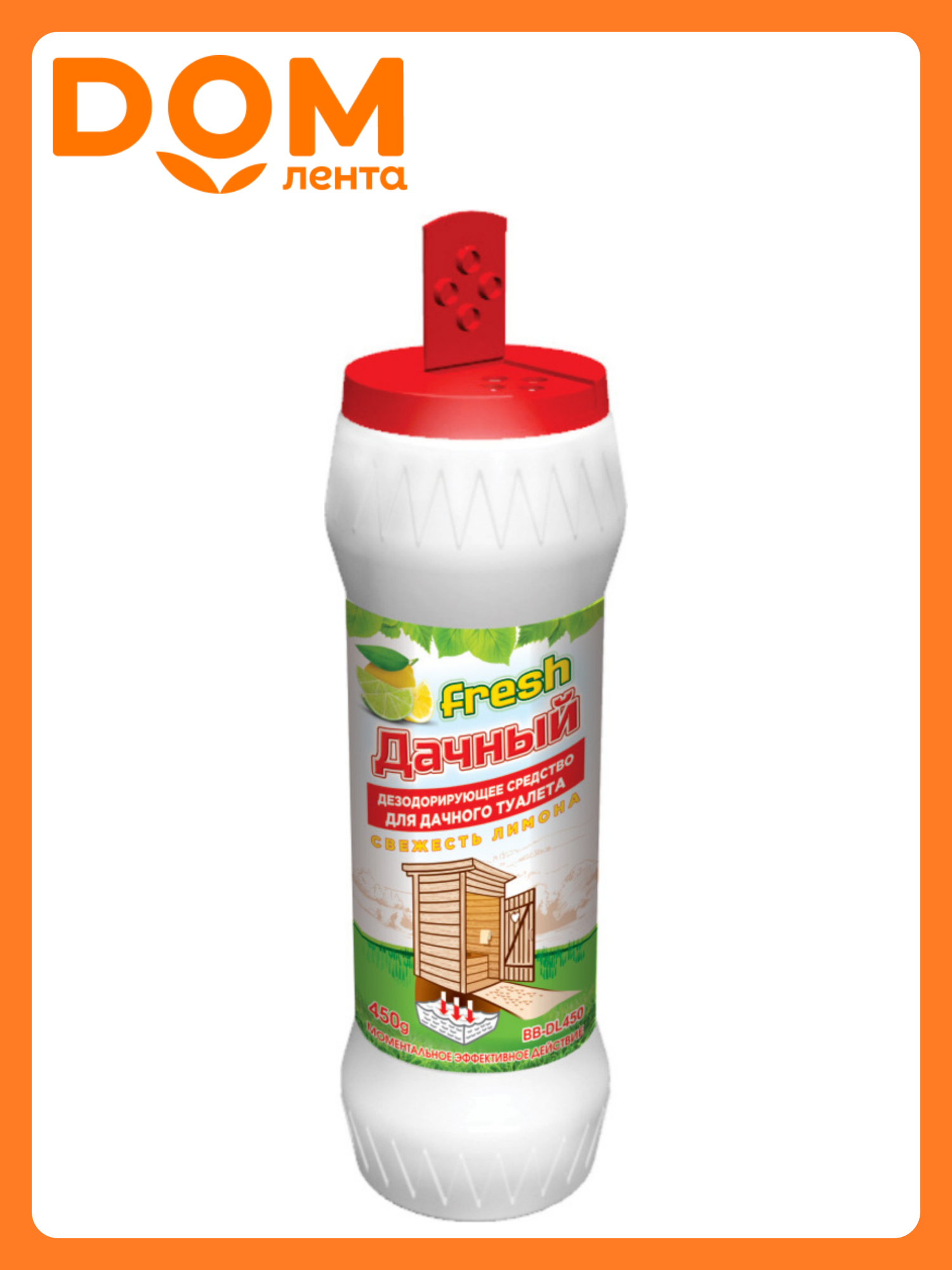 Средство дезодорирующее для дачного туалета ВB-DL450 450 гр