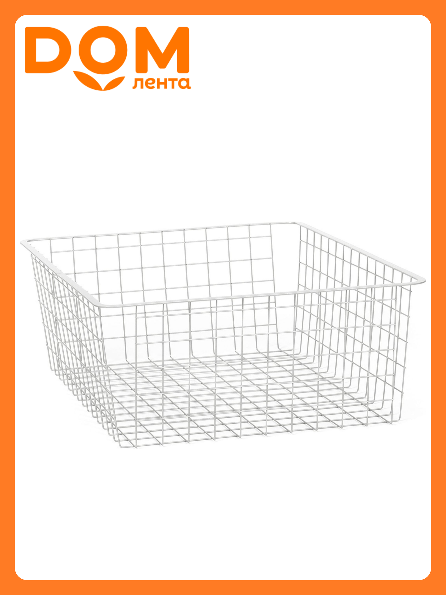 Корзина Larvij 555x410x185мм, металл, белая, выкатная, высокие борта