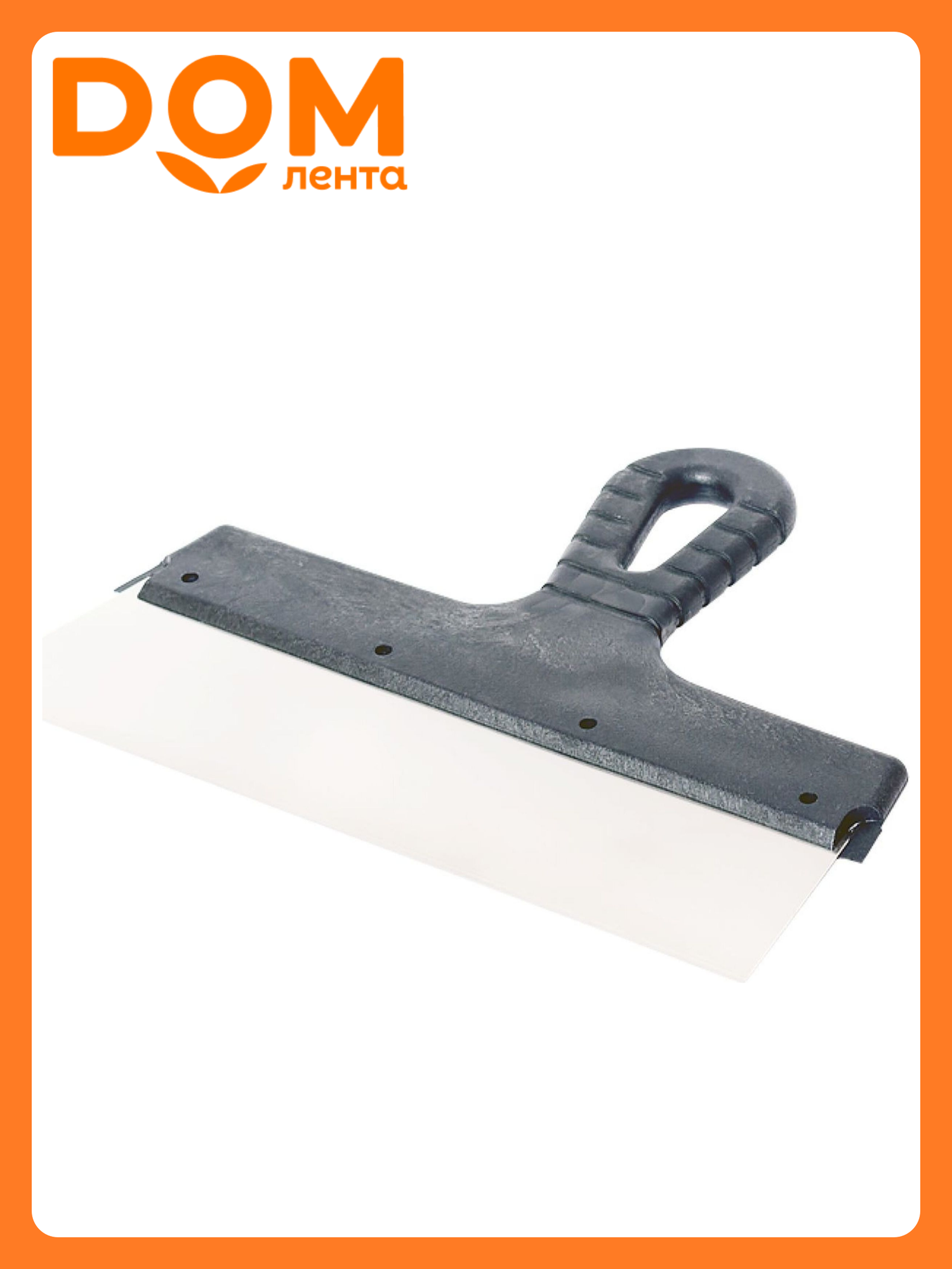 Шпатель фасадный интек 250 мм