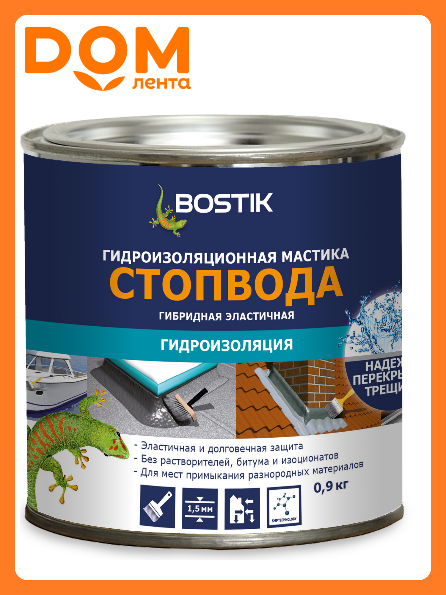 Гидроизоляция Bostik SMP, бесцветная, для наружных и внутренних работ, 0,9 кг