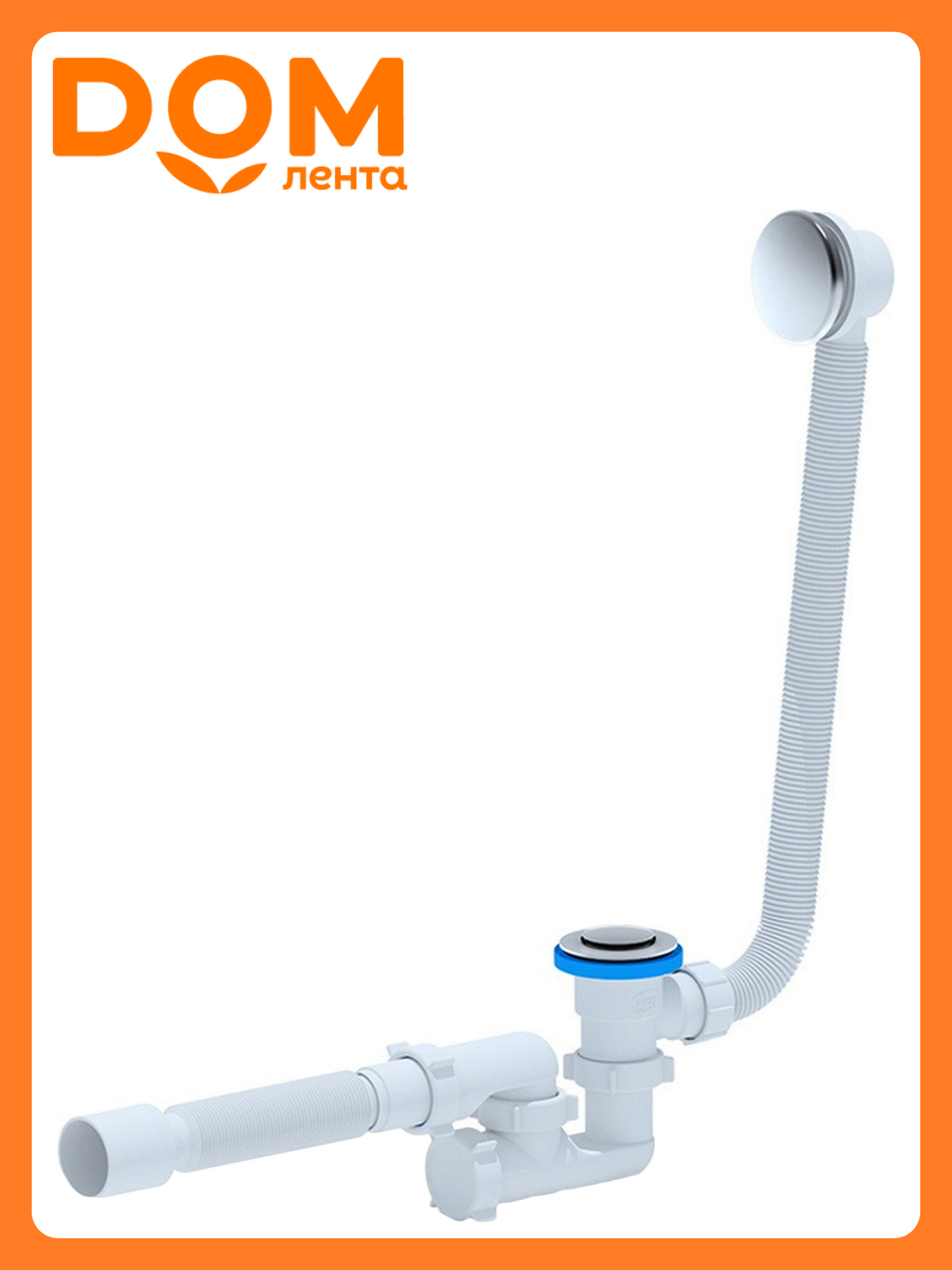 Сифон для ванны АНИ Пласт 1 1/2" 40 мм клик-клак со сливом-переливом