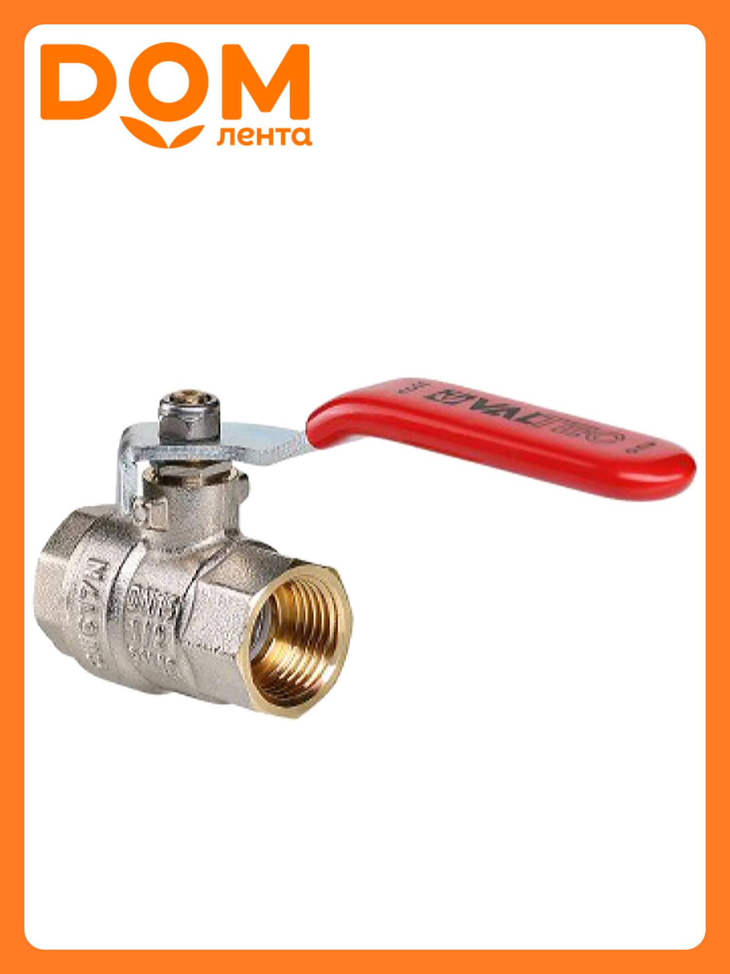 Кран шаровой латунь никелированный VALTEC Base AAV214005 3/4"